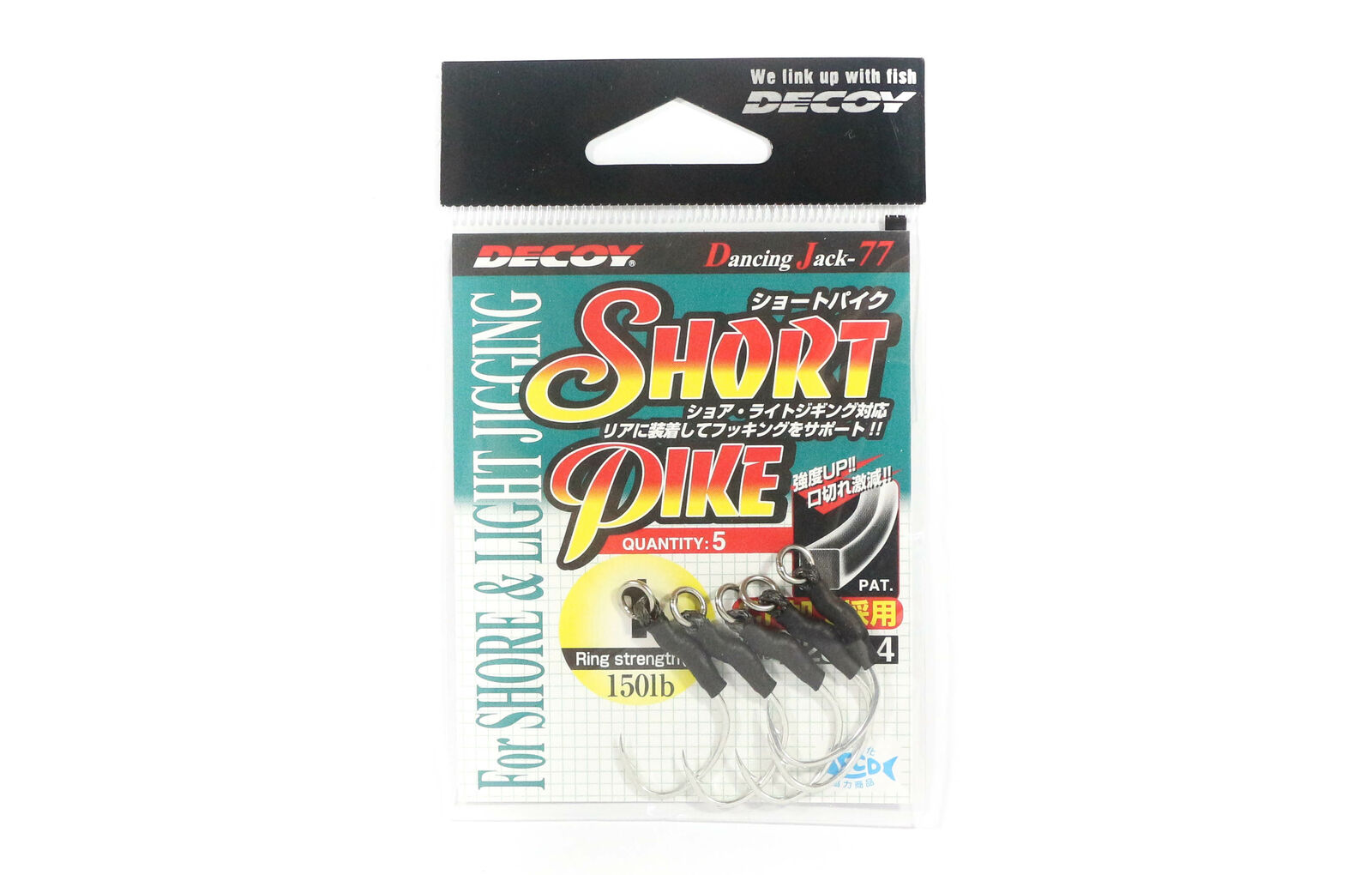 DECOY DJ-77 SHORT PIKE ASSIST HOOKS SIZE 2 (5unidades) 150LB ...