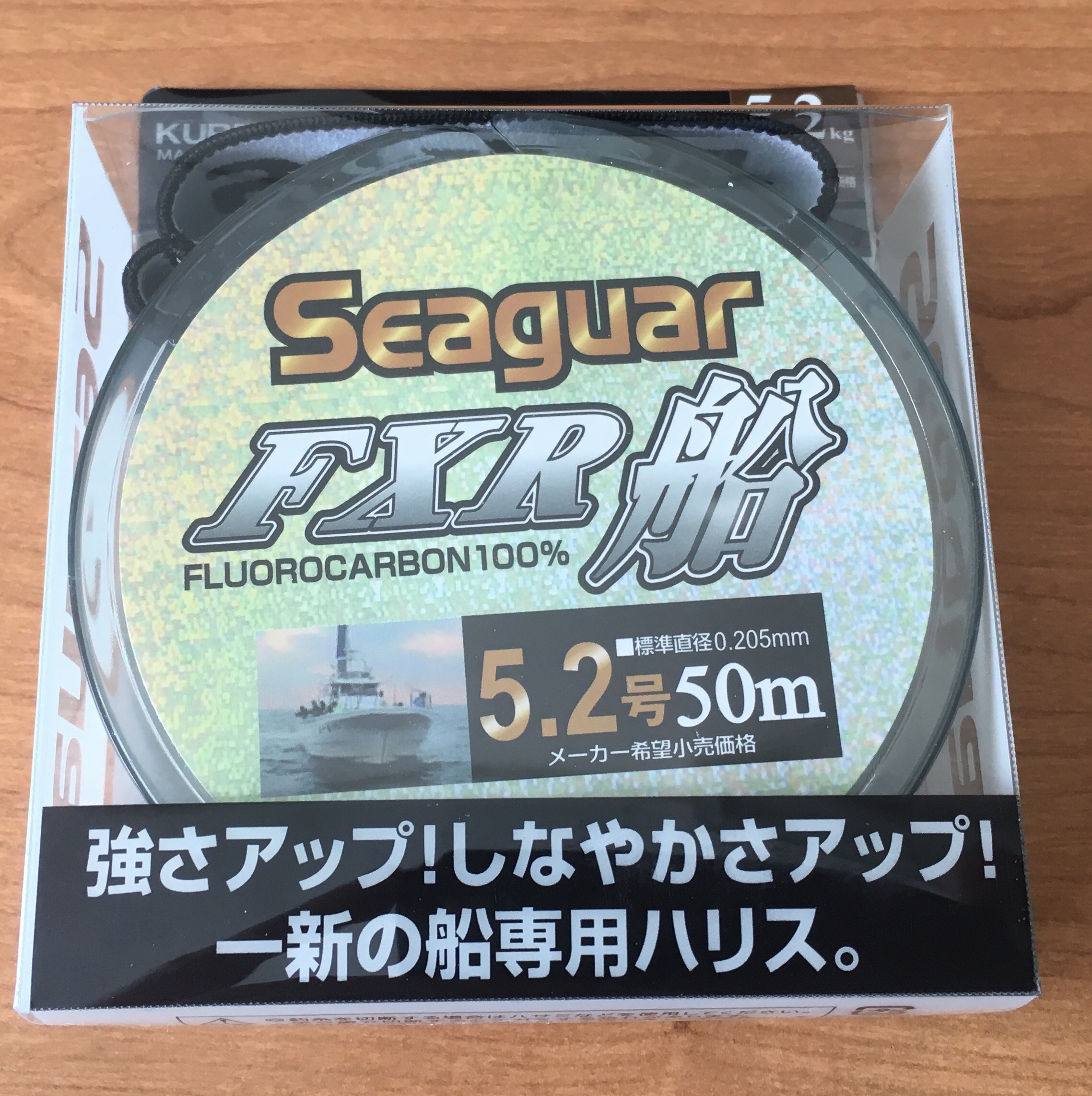 FLUOROCARBON SEAGUAR FXR 50m 0.205mm 5.2KG [8432997159683] - 27,10€ : Tienda online de pesca